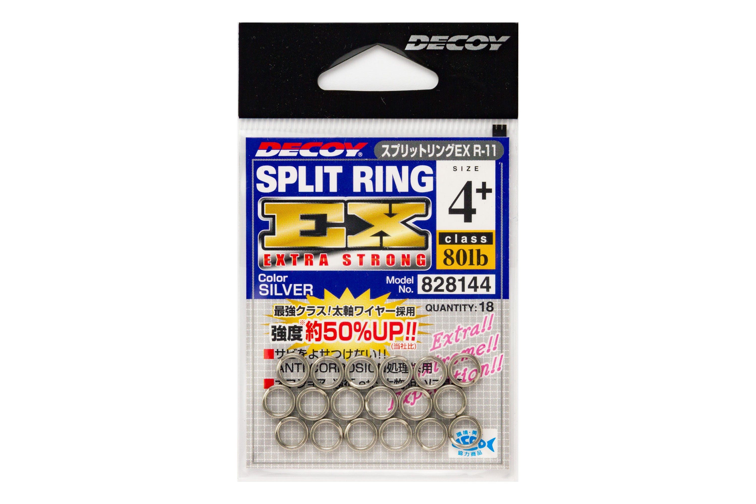 Decoy R-11 Split Ring EX – Japan Import Tackle