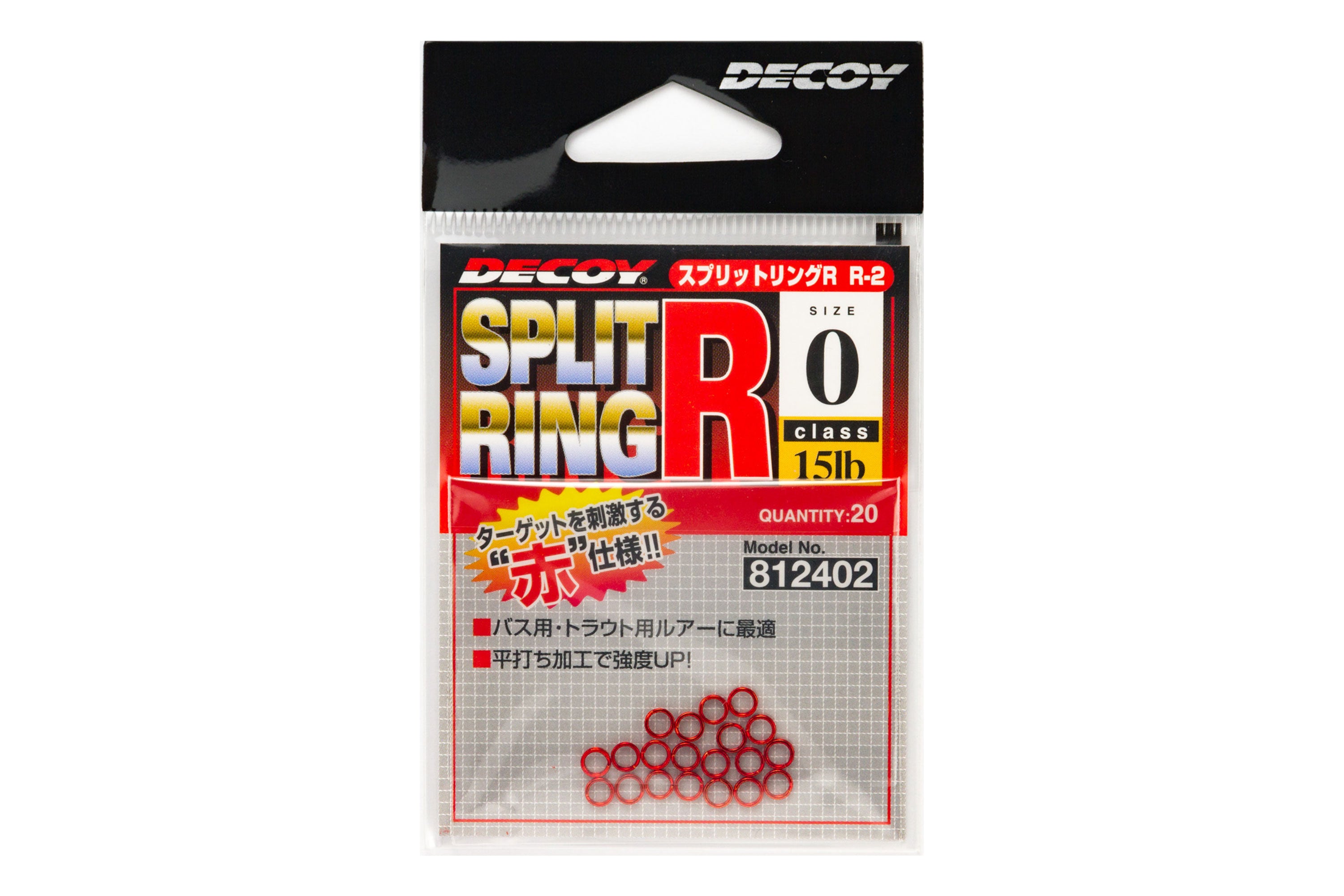 Decoy R-1 Split Ring Light – Japan Import Tackle