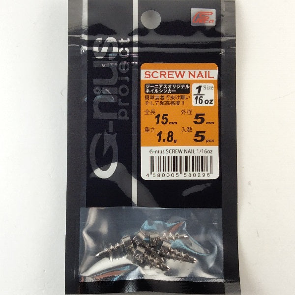 G-Nius Tungsten Screw Nail Sinker – Japan Import Tackle