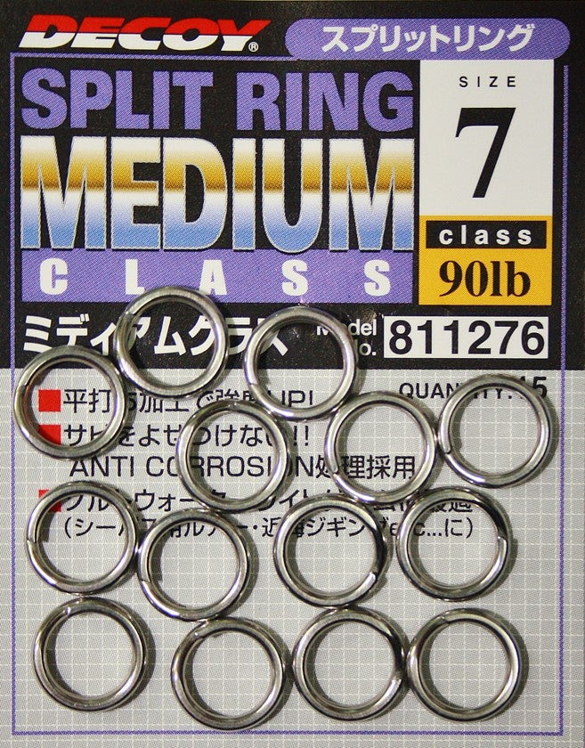 Decoy R-3 Split Ring Medium – Japan Import Tackle