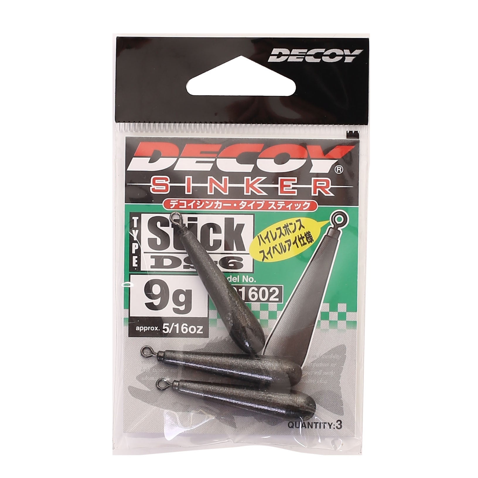Decoy Hooks – Japan Import Tackle