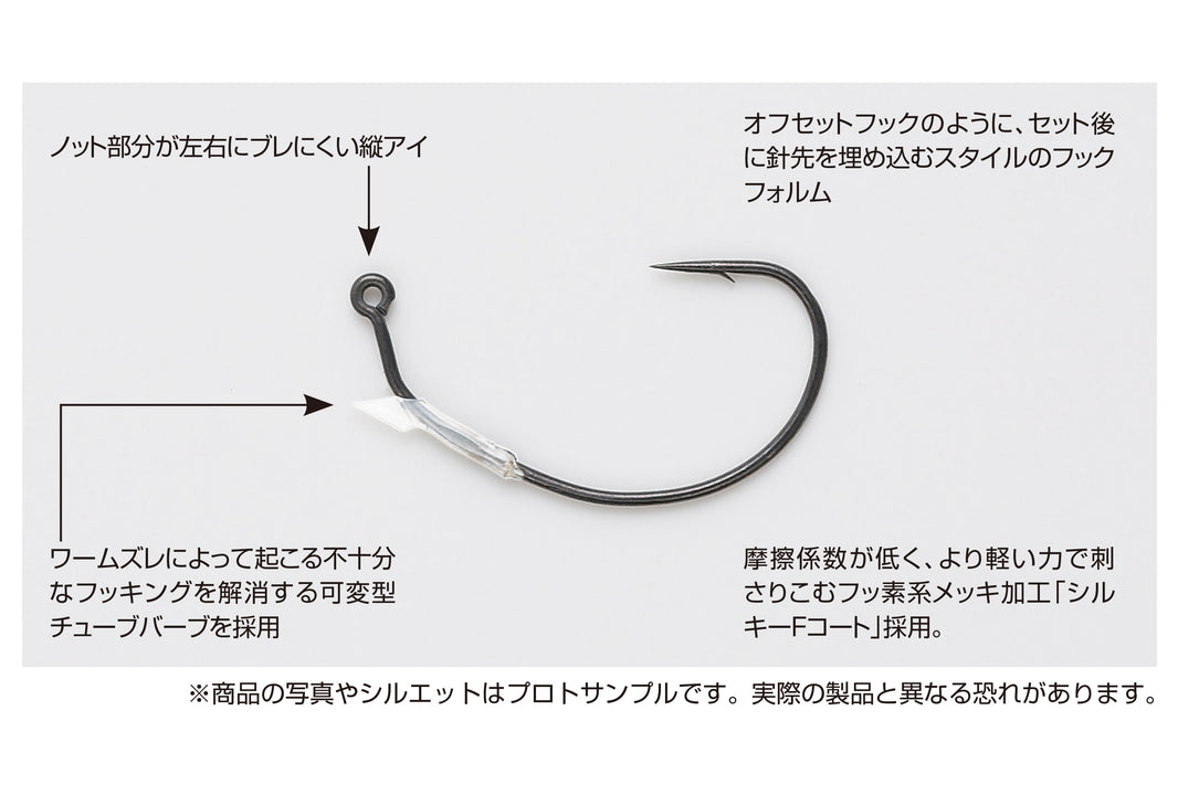Fishing Hooks – Japan Import Tackle